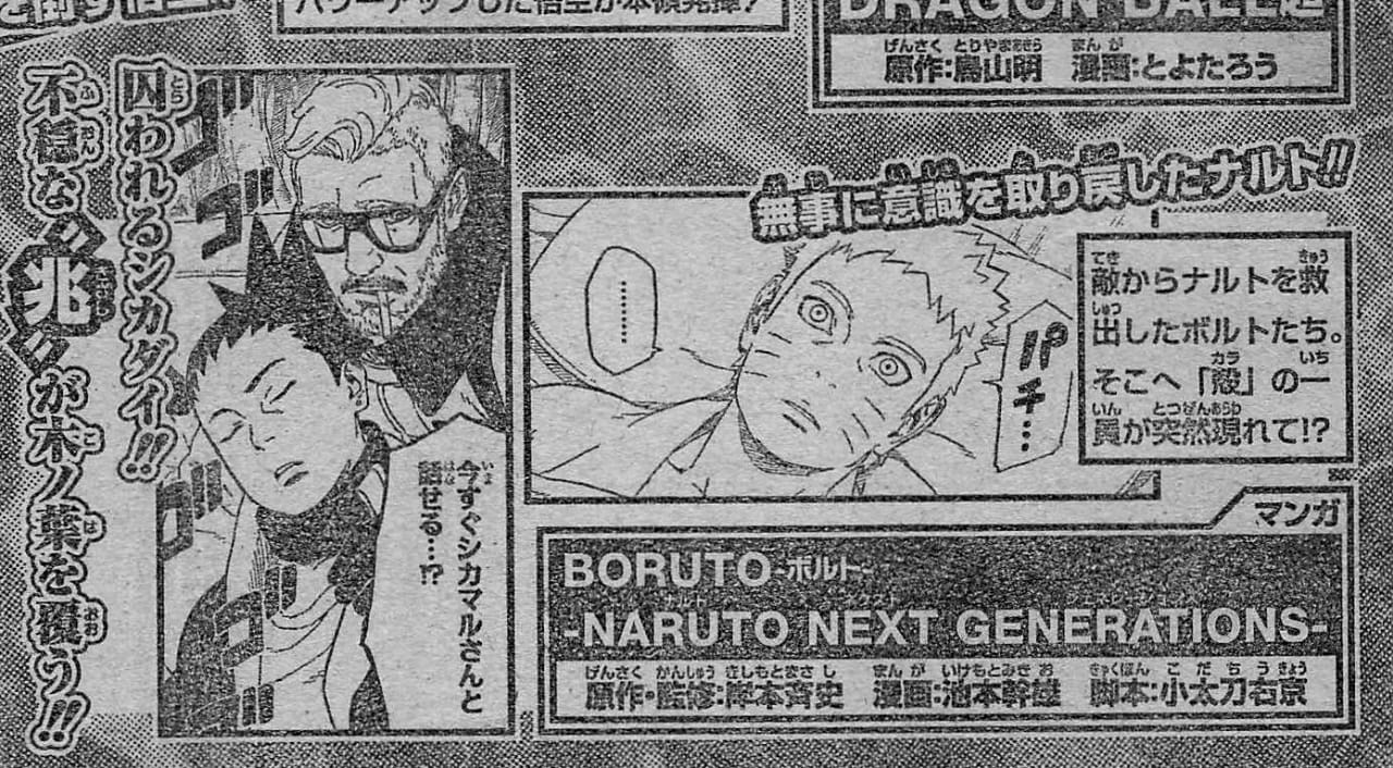 Spoilers do Capítulo 45 de Boruto: Naruto Next Generations - VJump